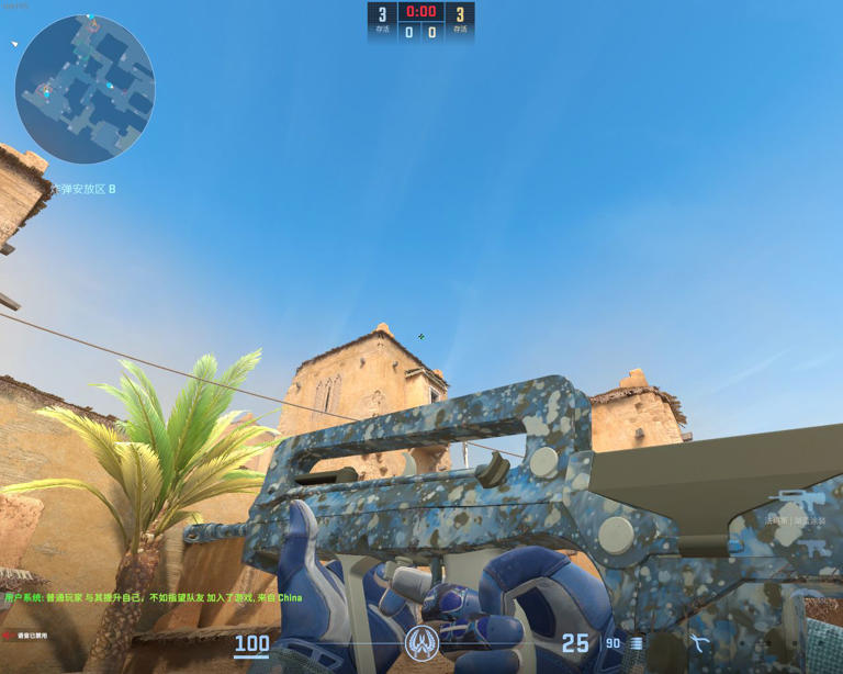 cs2搭配推荐第三期，蓝色系（含投票）