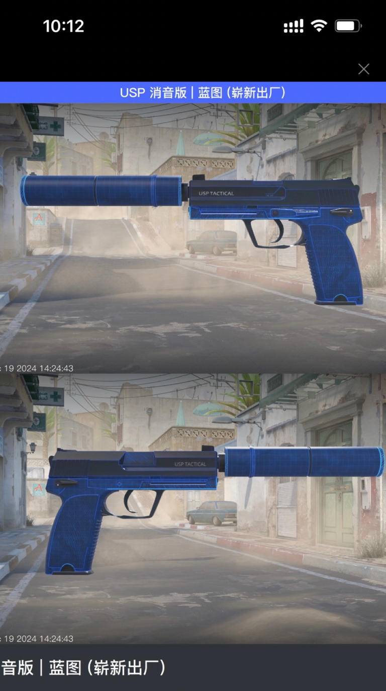 cs2搭配推荐第三期，蓝色系（含投票）