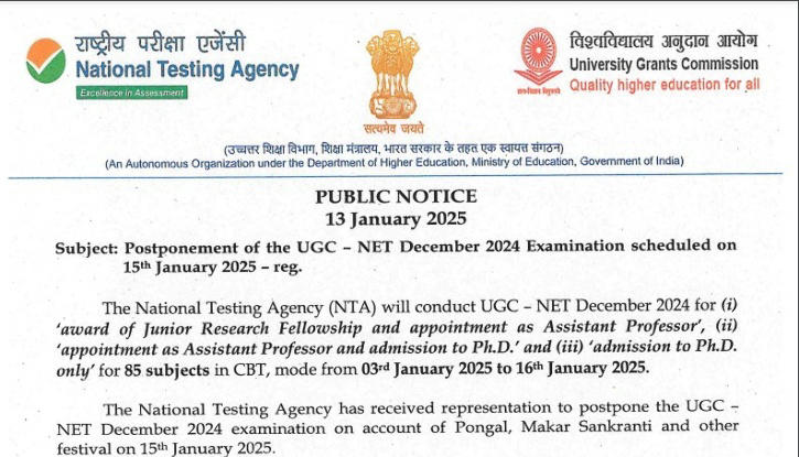 UGC NET January 15, 2025, exam postponed: NTA rescheduled it due to ...