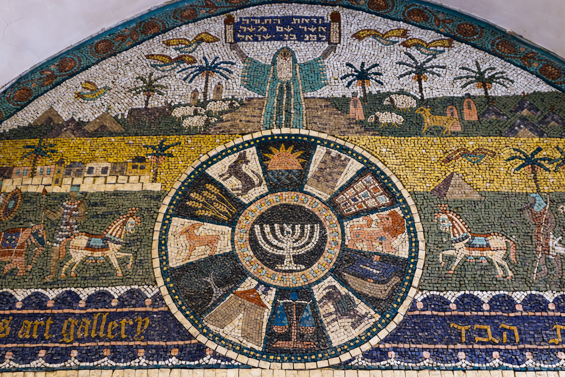 What were the 12 tribes of Israel?