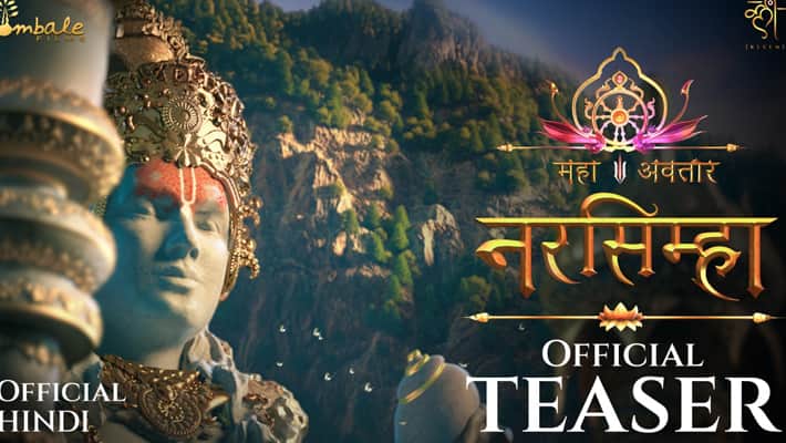Mahavatar Narasimha teaser OUT: Animated movie based on Vishnu's fourth ...