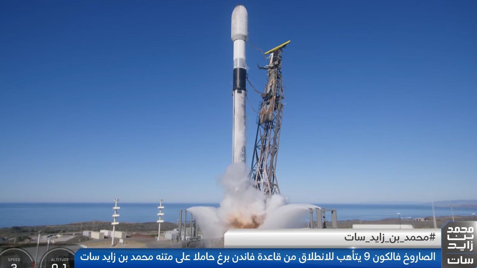 UAE’s MBZ-Sat successfully launched into space