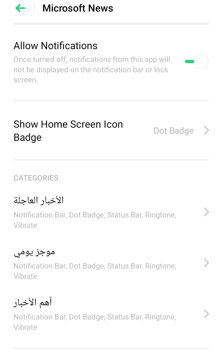 حمّل تطبيق Microsoft News باللغة العربية الآن